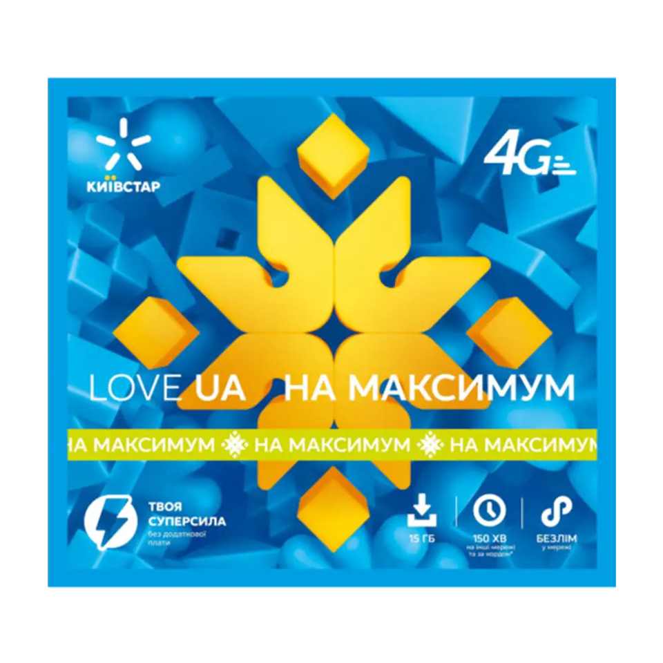 Travel Sim card UA EXCLUSIVE 38097 967 14 14 | eBay