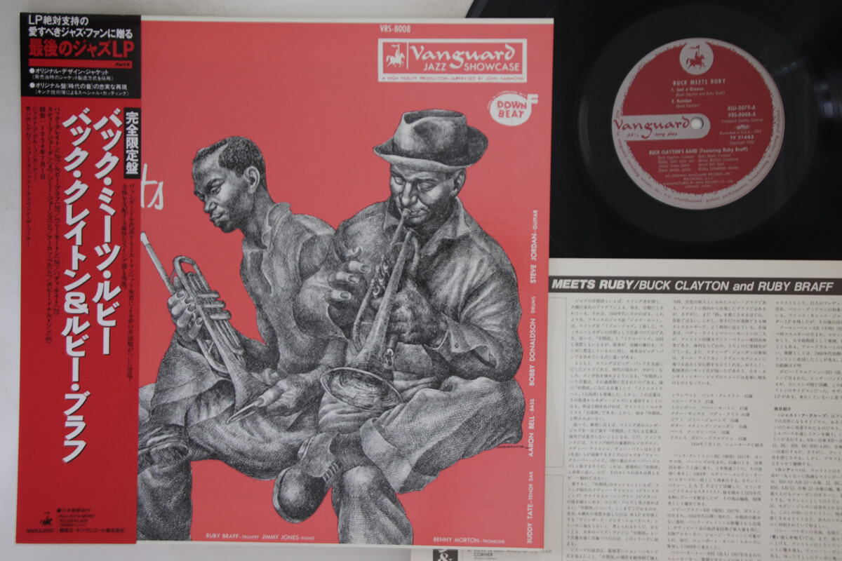 LP BUCK CLAYTON, RUBY BRAFF Buck Meets Ruby VRS8008 VANGUARD JAPAN ...