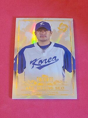 2013 Jae Weong Seo Topps Tribute #7 World Baseball Classic Korea | eBay