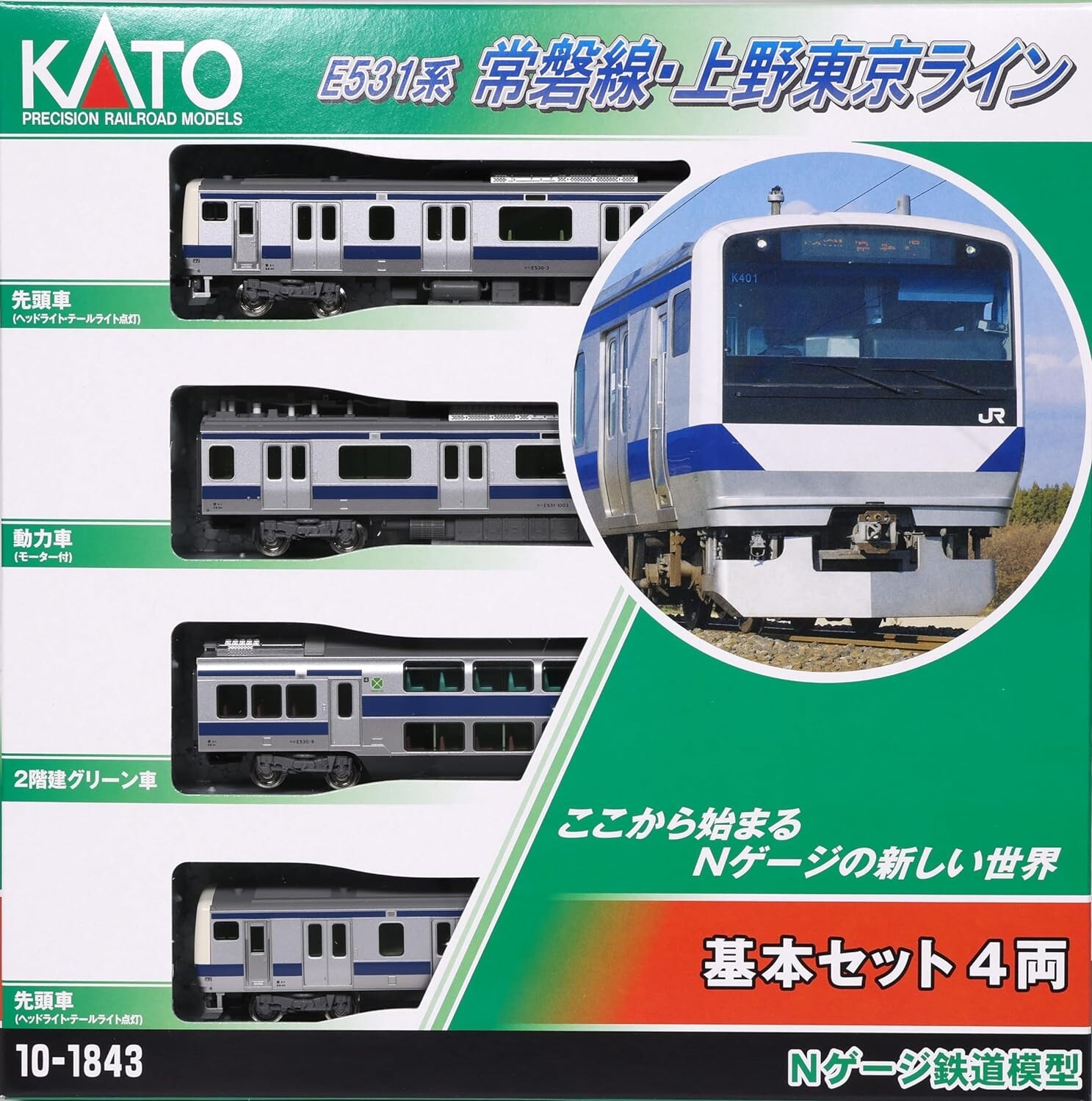 Kato 10-1843 E531 Joban Line/Ueno-Tokyo Line Basic Set (4 Cars) N Scale ...