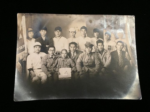 # 13962 Japanese Vintage Photo 1940s / Man Woman People Landscape | eBay