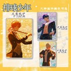 Haikyuu!! Cospaly Drift Sand Quicksand Mahjong Anime Standing Board ...