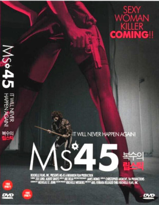 Ms. 45 (1981) Abel Ferrara, Zoe Lund [DVD] FAST SHIPPING | eBay