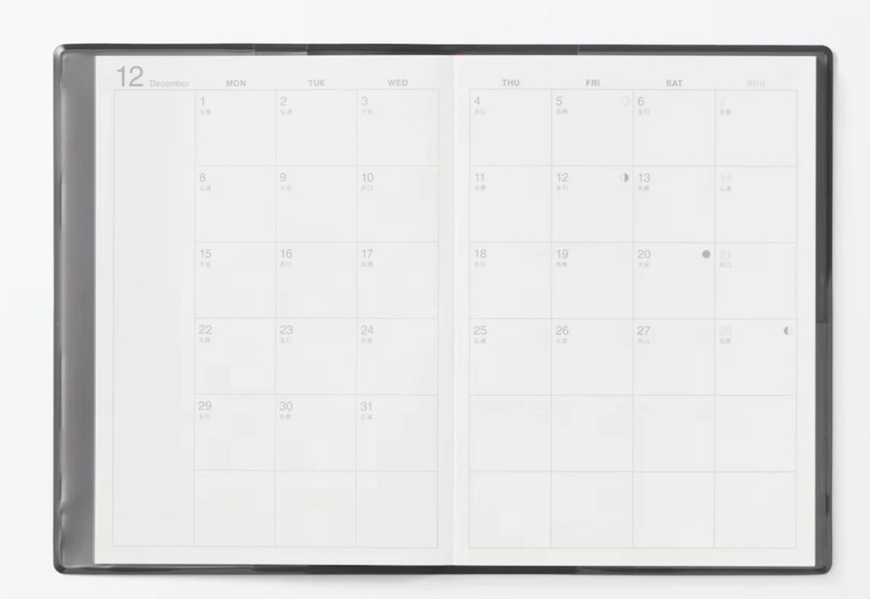 Muji 2026 Monthly Weekly Planner DarkGray Start 2025.12 A6 or B6 or A5 ...