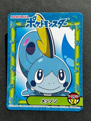 Sobble Pokemon Marumiya Sticker Seal Japanese Promo Rare Nintendo From ...