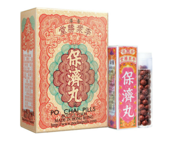 PO Chai Pills Bao Ji Wan Herbal Supplement Indigestion & Diarrhea 10 ...