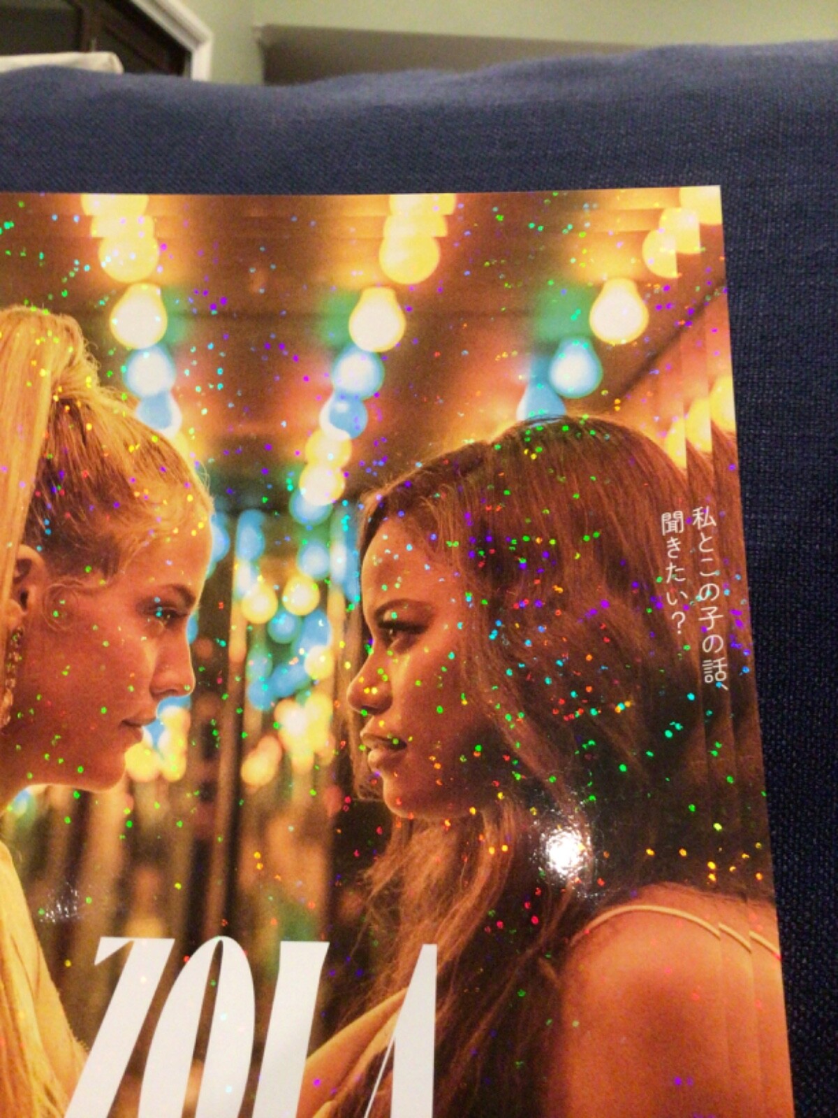 Zola(2020) Original Promo Flyer from Australia & Japan (NOT A DVD ...
