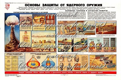 Soviet Russian Civil Defense WETPROOF PP Poster Print NUCLEAR BLAST ...
