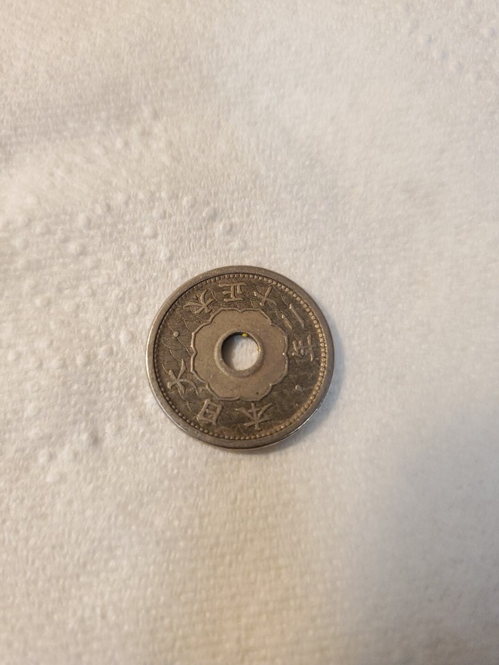 Vintage Japan Taysho 10 .... 5 FIVE Sen JAPANESE COIN | eBay