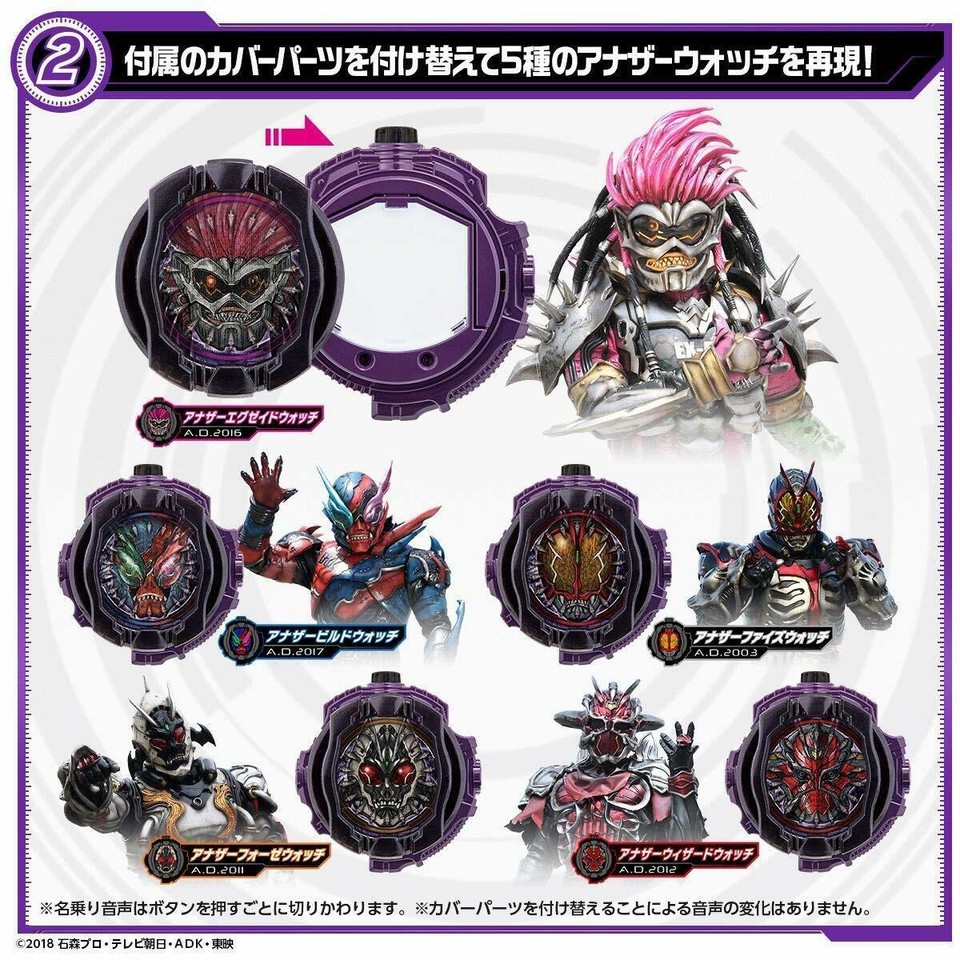 Premium Bandai Masked Kamen Rider Zi-O DX Another Ride Watch Set w ...