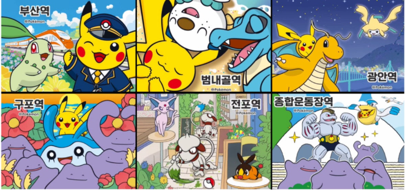 Pokemon Busan Subway Ticket 6-piece Set (Korean Limited Edition) | eBay