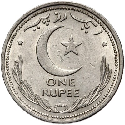 Pakistan - Dominion - Coin - 1 One Rupee Rupee 1949 - Nickel | eBay