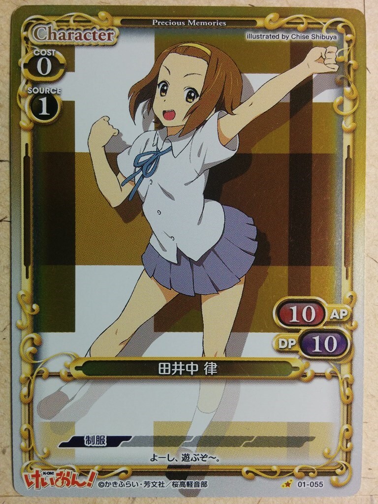 Precious Memories K-ON PM/KON-01-055 1 Star Foil Ritsu Tainaka Trading ...