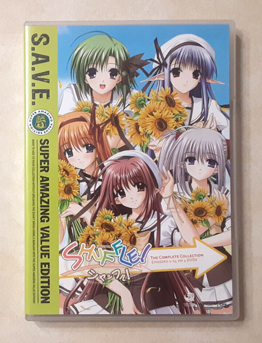 Shuffle! The Complete Series Collection DVD Anime Funimation S.A.V.E ...
