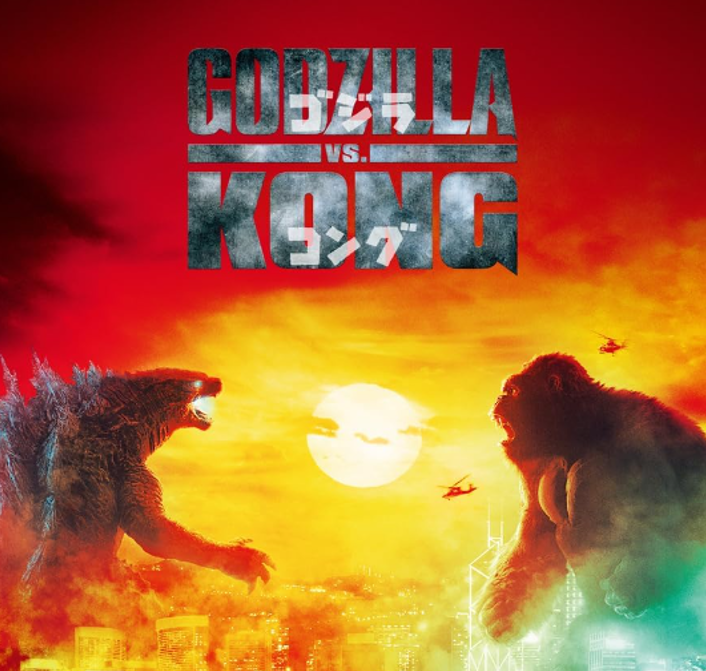 Godzilla vs. Kong Toho DVD Masterpiece Selection DVD TOHO Godzilla ...