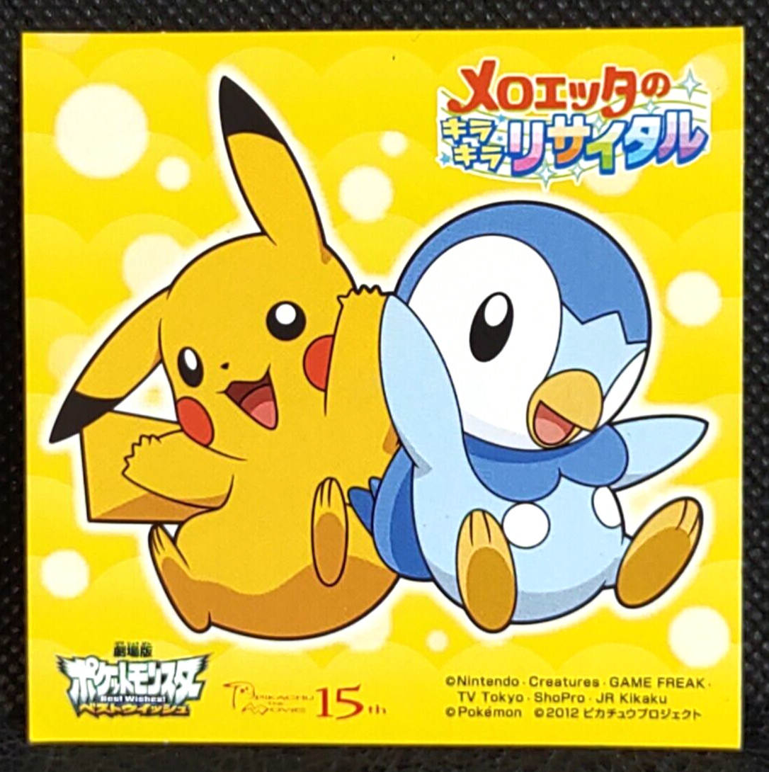 Pikachu And Piplup Crying