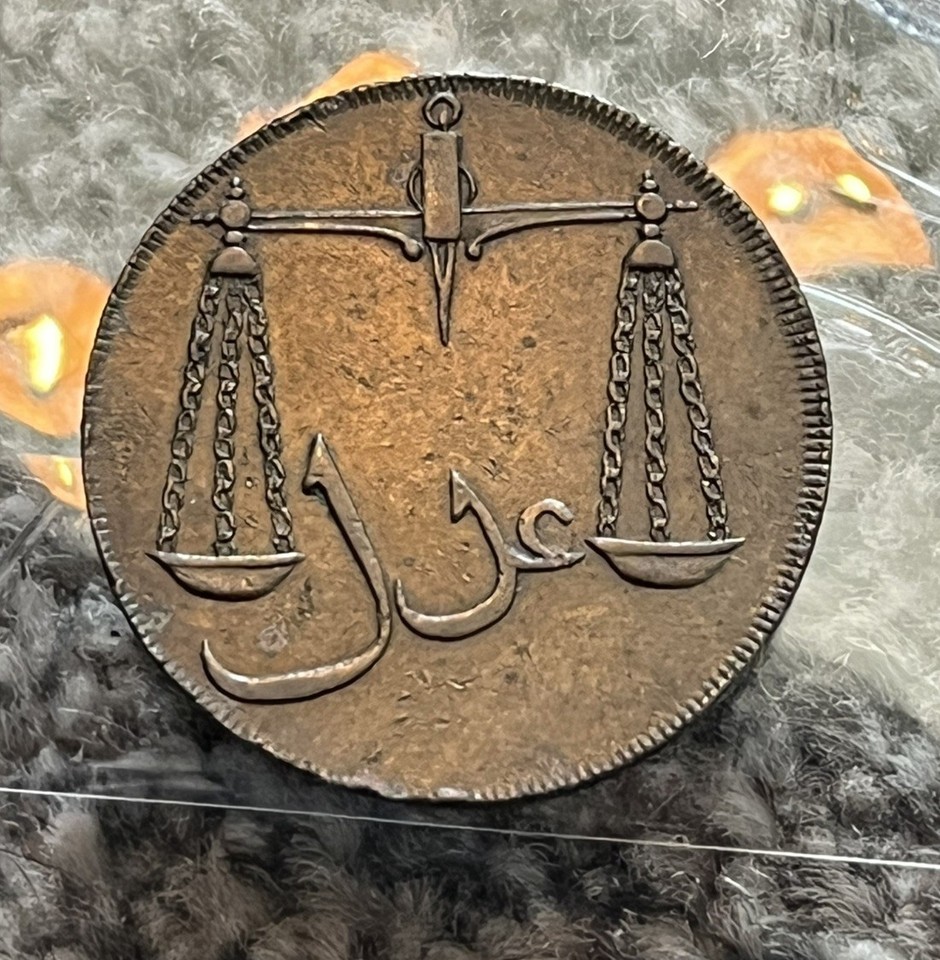 1791 India Bombay Presidency 1 One Pice Coin Proof ? | eBay UK