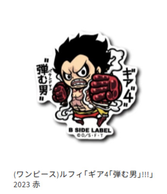 ONE PIECE x B-Side Label Sticker LUFFY UV/Water resistant 2x3inch | eBay