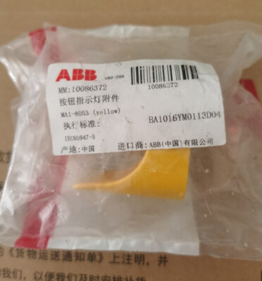 ABB push button switch protective cover MA1-8053 | eBay