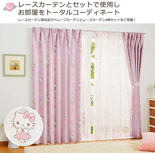 Hello Kitty Window Curtains
