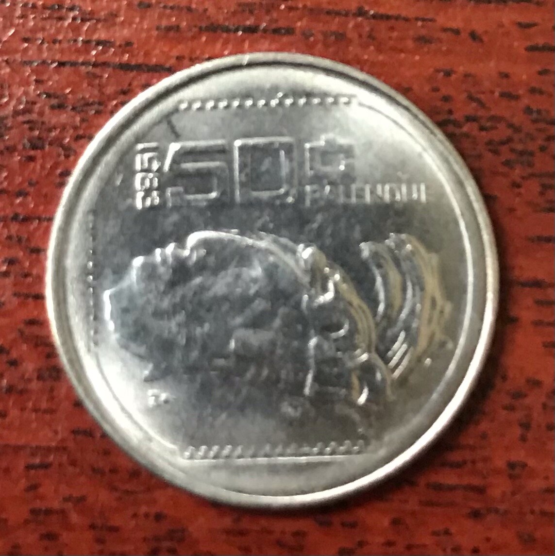 1983 ESTADOS UNIDOS MEXICANOS 50 CENTS (PALENQUE) COIN. | eBay