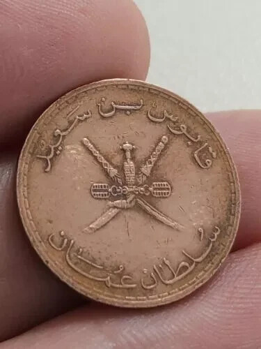 1418 Oman 10 Baisa 1998 Qaboos high grade arabic coin KM# 52 Kayihan ...