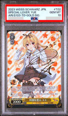 PSA 10 Weiss Yue Signed Arifureta From Commonplace to World's Strongest ...