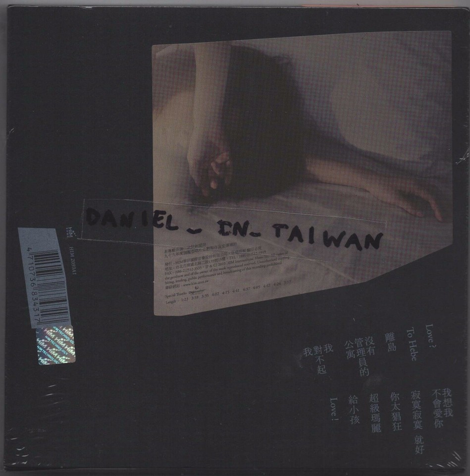 Hebe Tien 田馥甄: To Hebe (2010) CD TAIWAN SEALED | eBay