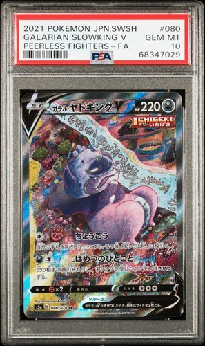 POKEMON CARD JAPANESE- GALARIAN SLOWKING V 080/070 PEERLESS FIGHTERS ...
