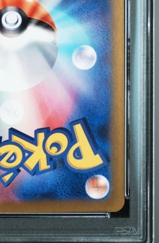 PSA 10 Misty's Psyduck AR sv9a 071/063 Heat Wave Arena Pokemon Card ...