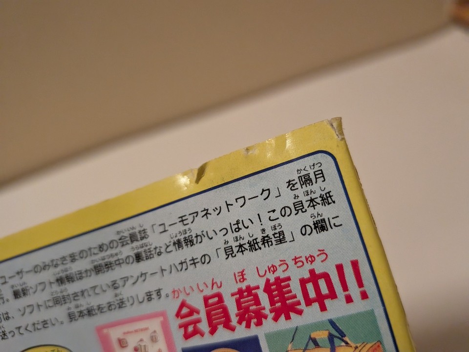 Saturn Bomberman SEGA Saturn Japan Import Retro Game Hudson Soft Tested ...