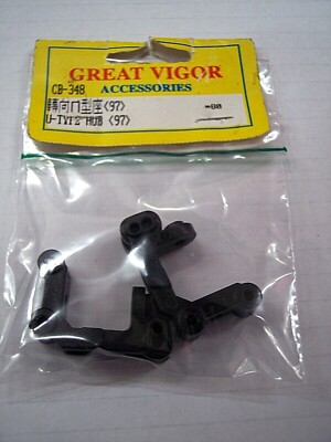 GV RC Spares CB-348 U-Type Hub (2 pcs) | eBay