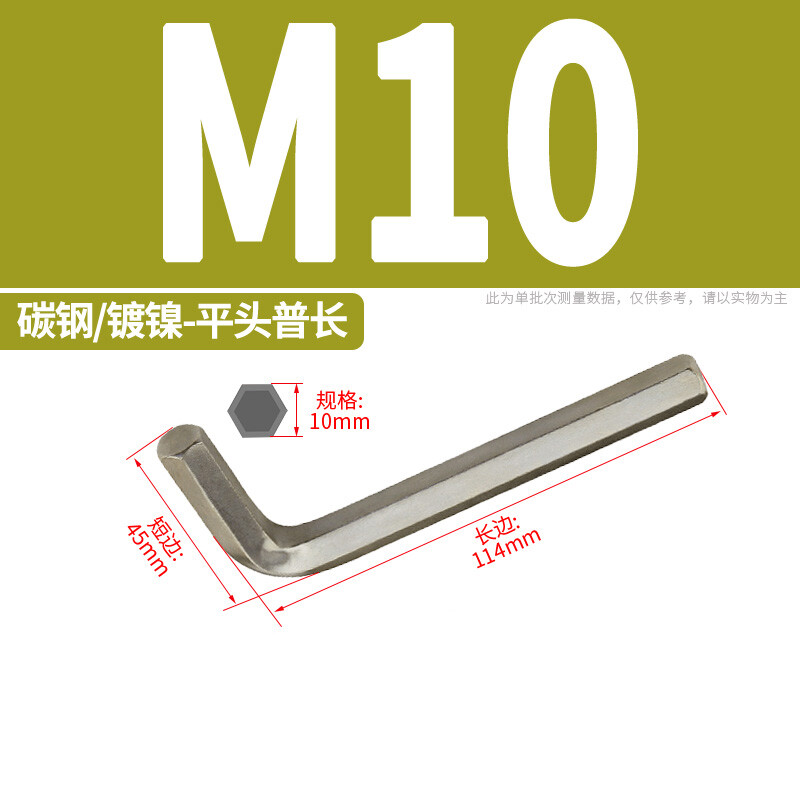 0.7mm - 17mm Metric Short Arm Allen Key Hex Wrench Hexagon L-Keys CRV ...