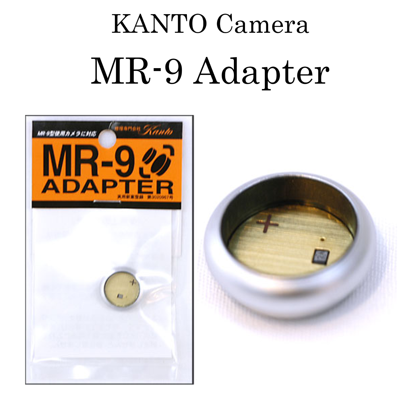 Kanto Camera MR-9 Mercury Battery Adapter Japan SR43 PX13 PX625 1.55V ...