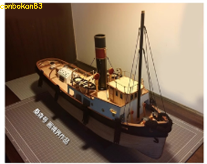 SANSON Tugboat Wooden Tugboat Model Kit 24in Rc Boat DIY 1/50 Scale Toy ...