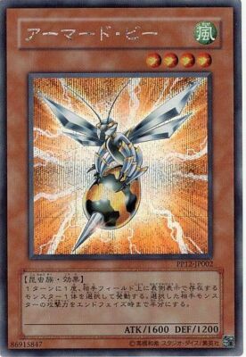 PP12-JP002 - Yugioh - Japanese - Armored Bee - Secret | eBay