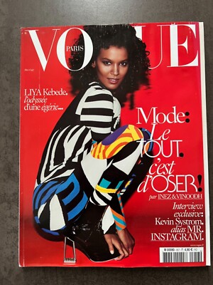 VOGUE Paris 957 mai 2015 Liya Kebede cover french mode fashion magazine ...