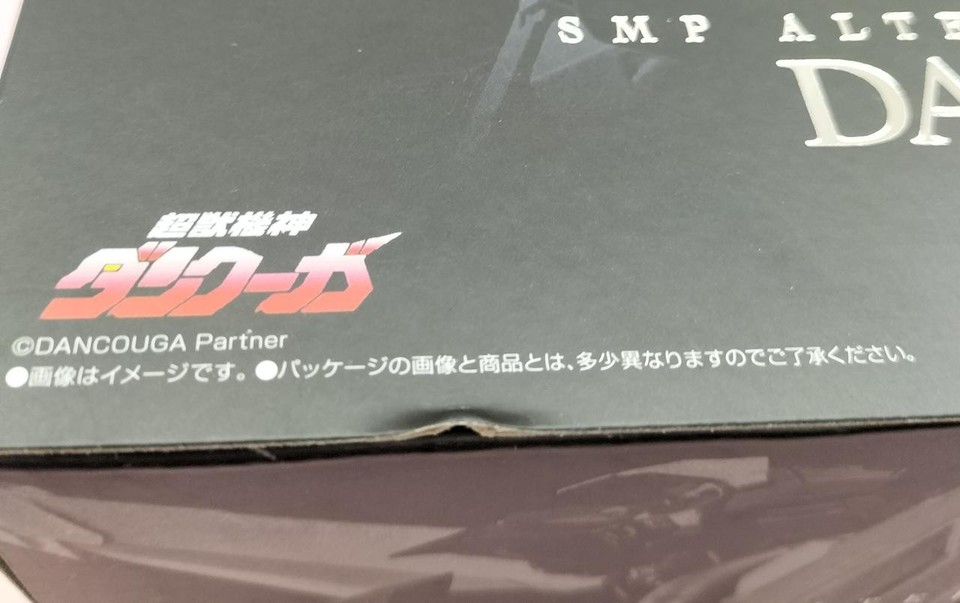 Super Beast Machine God Dunkouga Model Smp Alternative Destiny Bandai ...