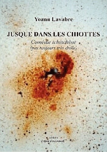 Jusque dans les chiottes, Lavabre yoann | eBay