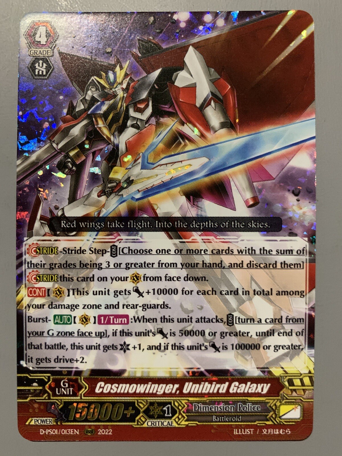 Cardfight Vanguard Dimension Police