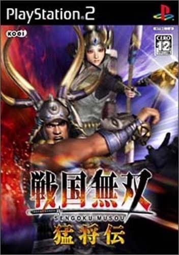 PS2 PlayStation 2 Sen Musou Moushouden | eBay Australia