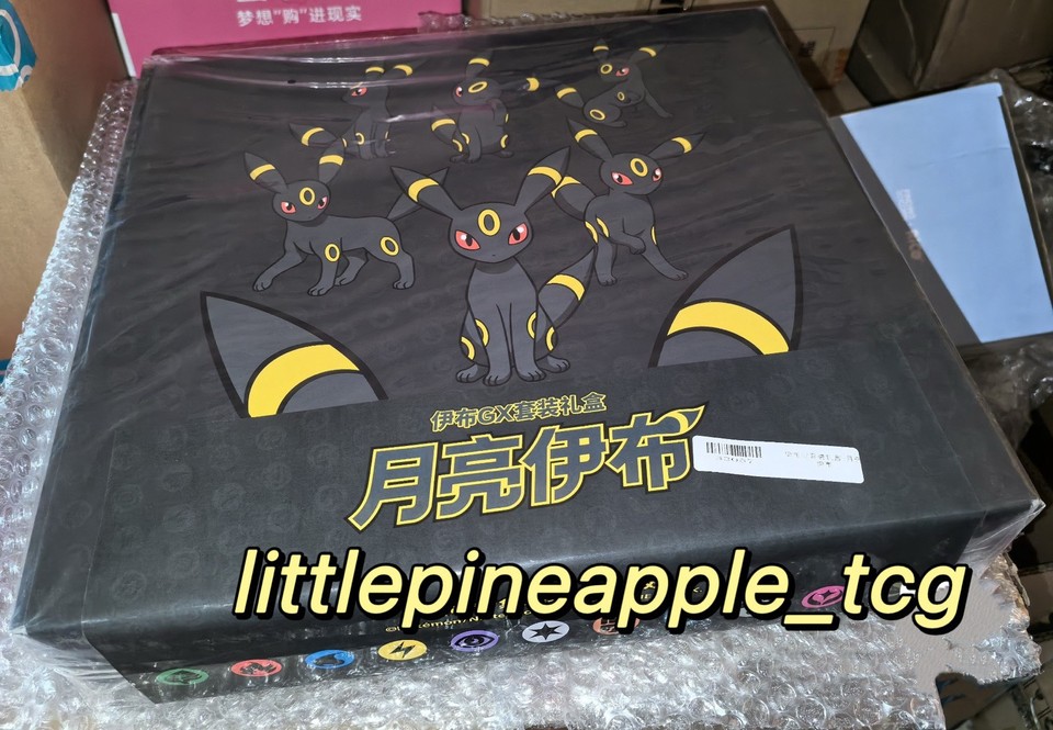 Pokemon Simplified Chinese Version Exclusive "Eevee GX Gift Box ...