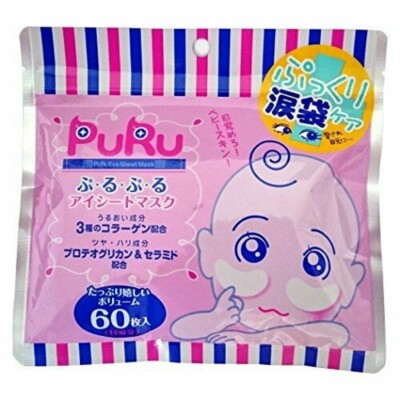 SPC OC1130 Eye Mask Puru Puru Eye Sheet Mask 60 Sheets x 10bag Japan ...