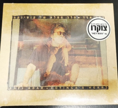 Rafi Adar Featuring Zucchero Duet Rare Israeli Cd | eBay