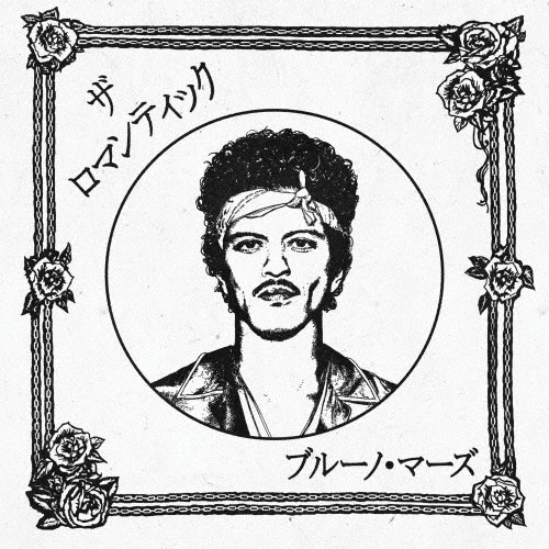 THE ROMANTIC Bruno Mars Japan Edition Vinyl Obi PRESALE From Japan New ...