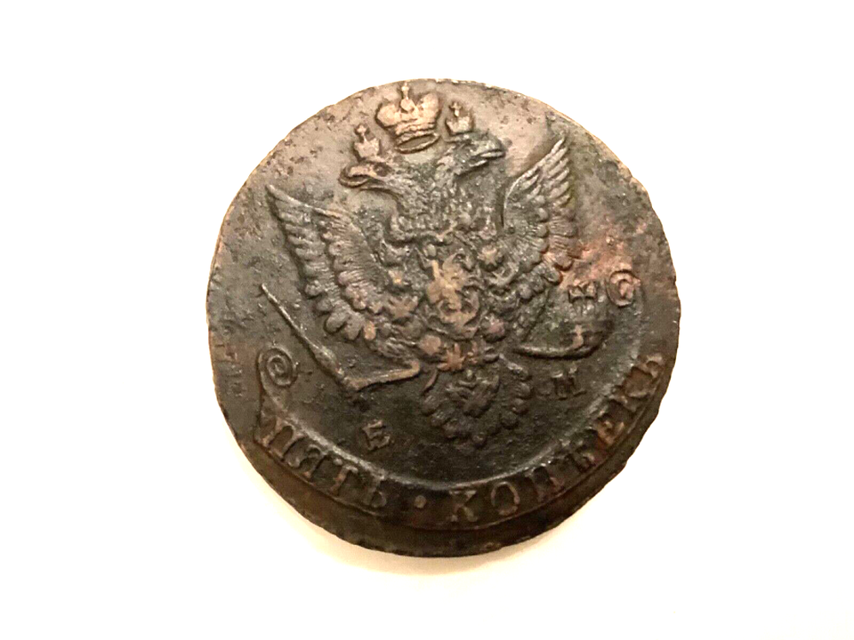 1768 EM Russia 5 Kopeks copper coin | eBay