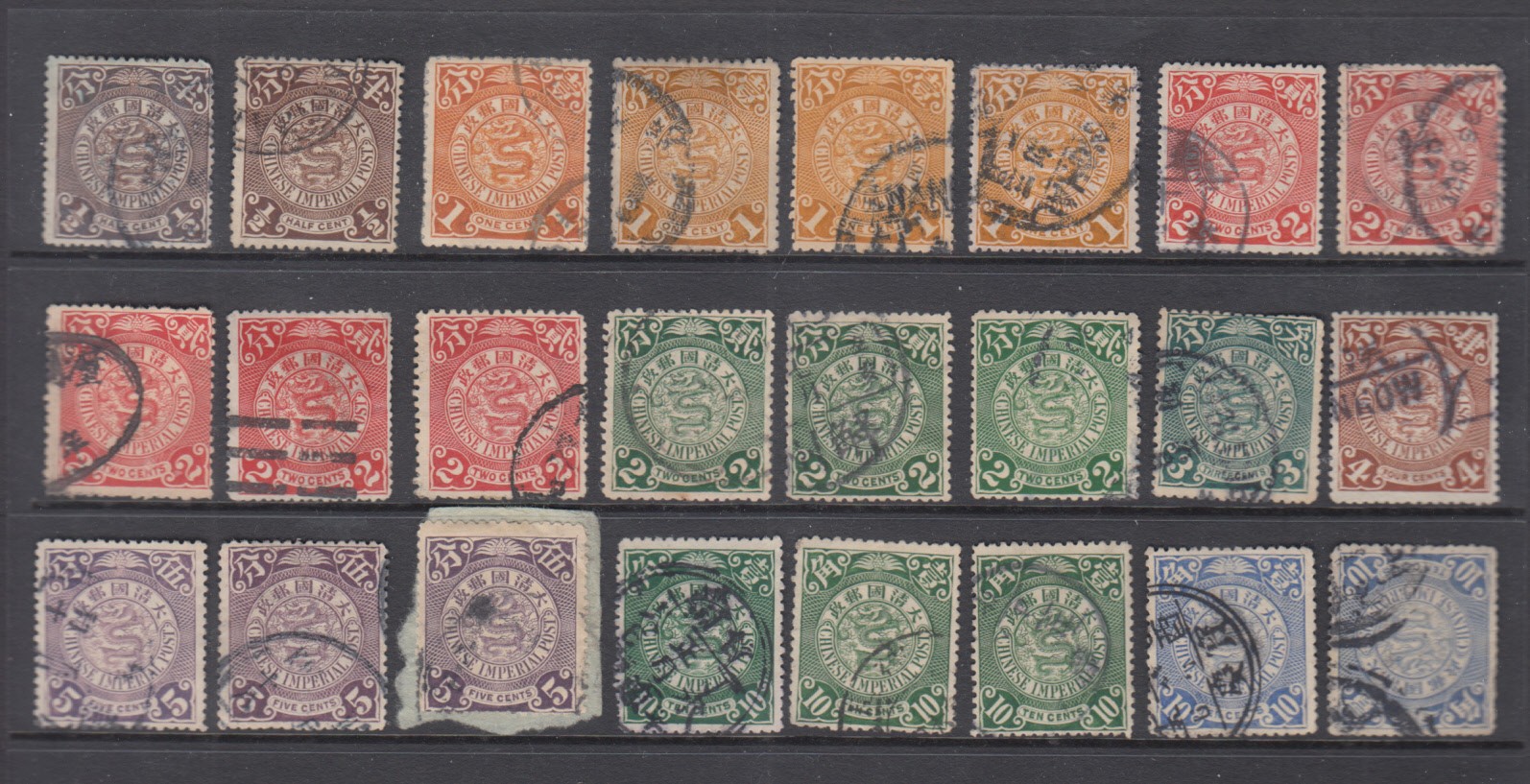China Coiling Dragons 24 stamps up to 10c, VG to VF, unchecked. | eBay