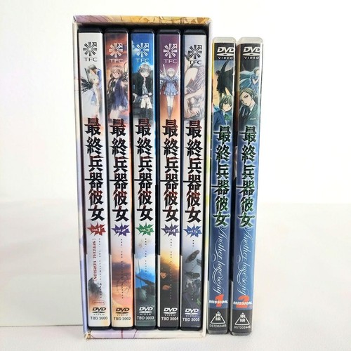 Saikano Last Weapon Girlfriend DVD Set 5 Vol + 2 OVA All 7, Boxed, Used ...