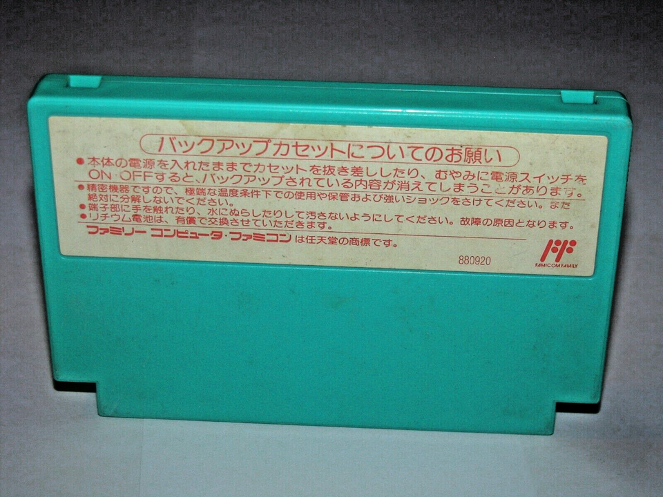 Pro Yakyuu Satsujin Jiken Famicom NES Japan import US Seller | eBay
