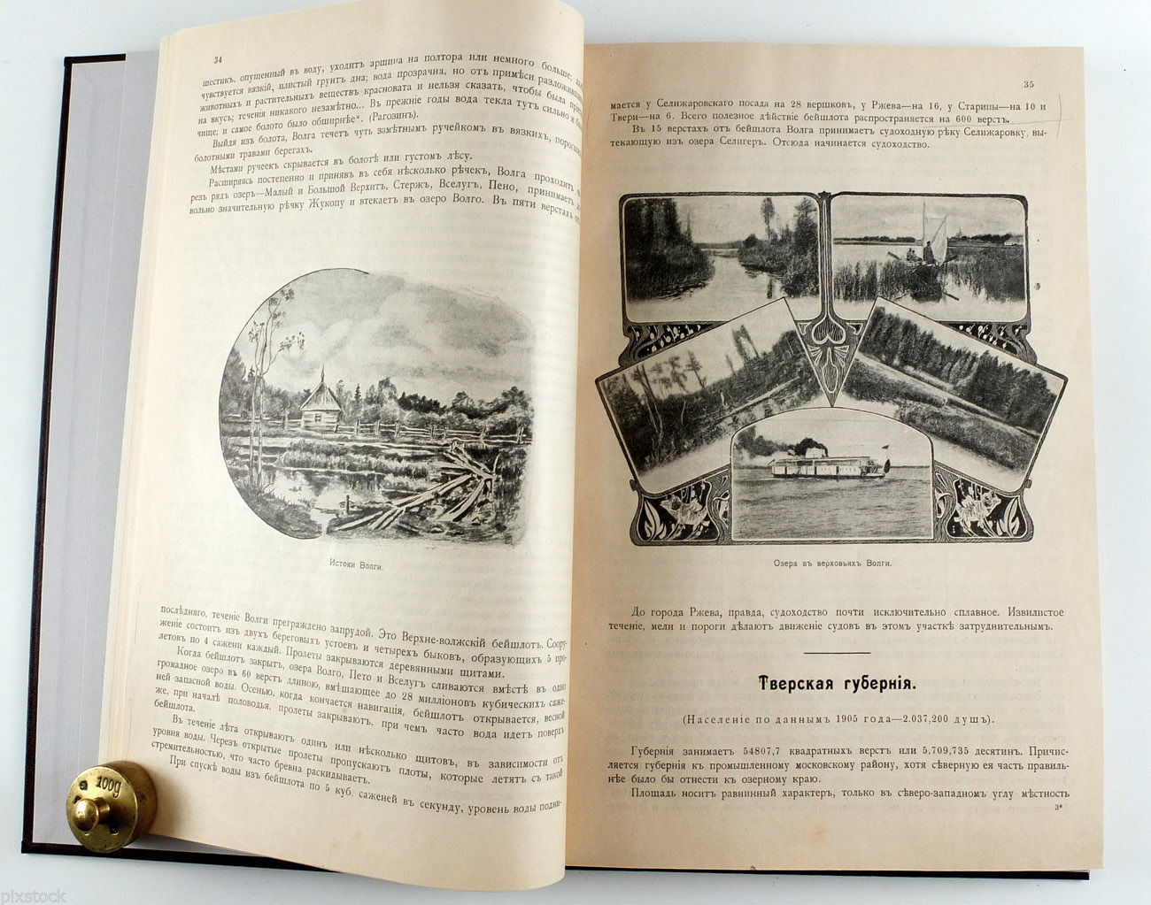 1914 Imp Russian RIVER NETWORK OF RUSSIA Boats Tariffs Maps Book ...